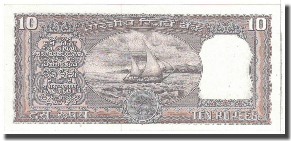 India 10 Rupees Banknote, KM:81a UNC(65-70) | MA-Shops
