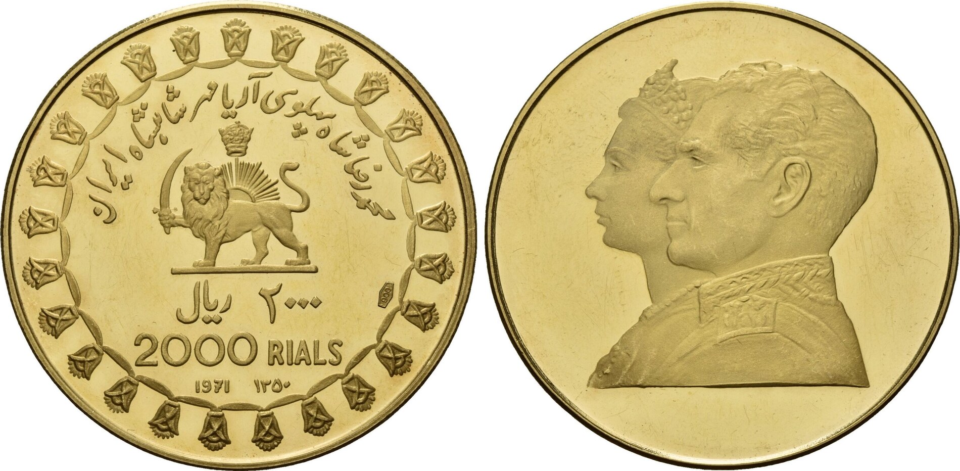 Iran, 2000 Rials 1971, 2500-Jahr-Feier des Persischen Reiches, Pahlavi ...