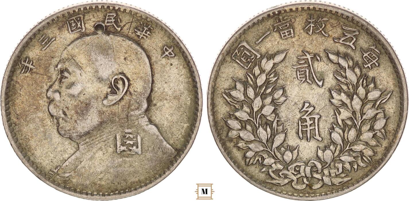 China 20 cents year 3/1914/ Yuan Shih - Kai VF, attempted piercing | MA ...