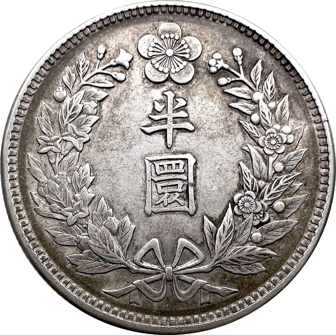 Korea Empire - half Won (1/2 Won) Year 10 / 1906. Gwang Mu. EF | MA-Shops