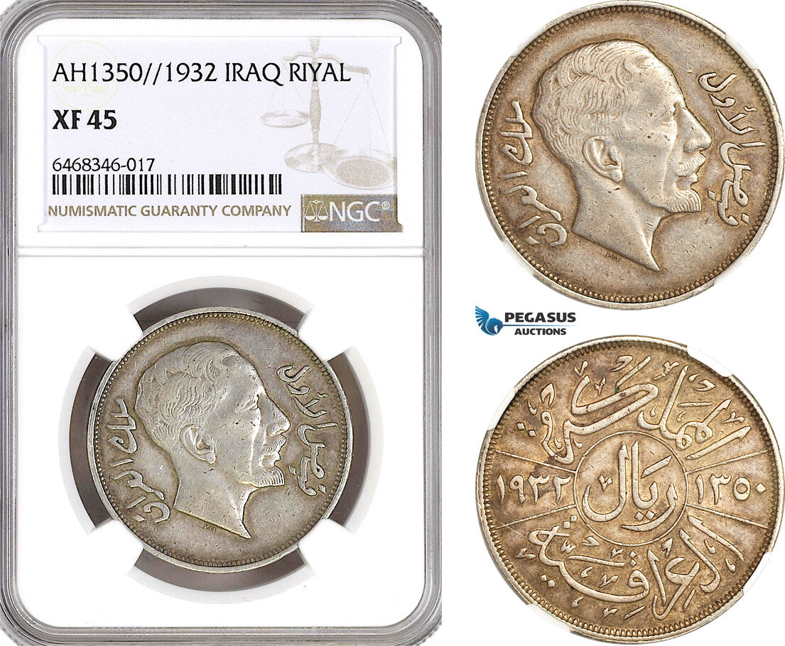 Iraq 1 Riyal 1932 NGC XF45 | MA-Shops