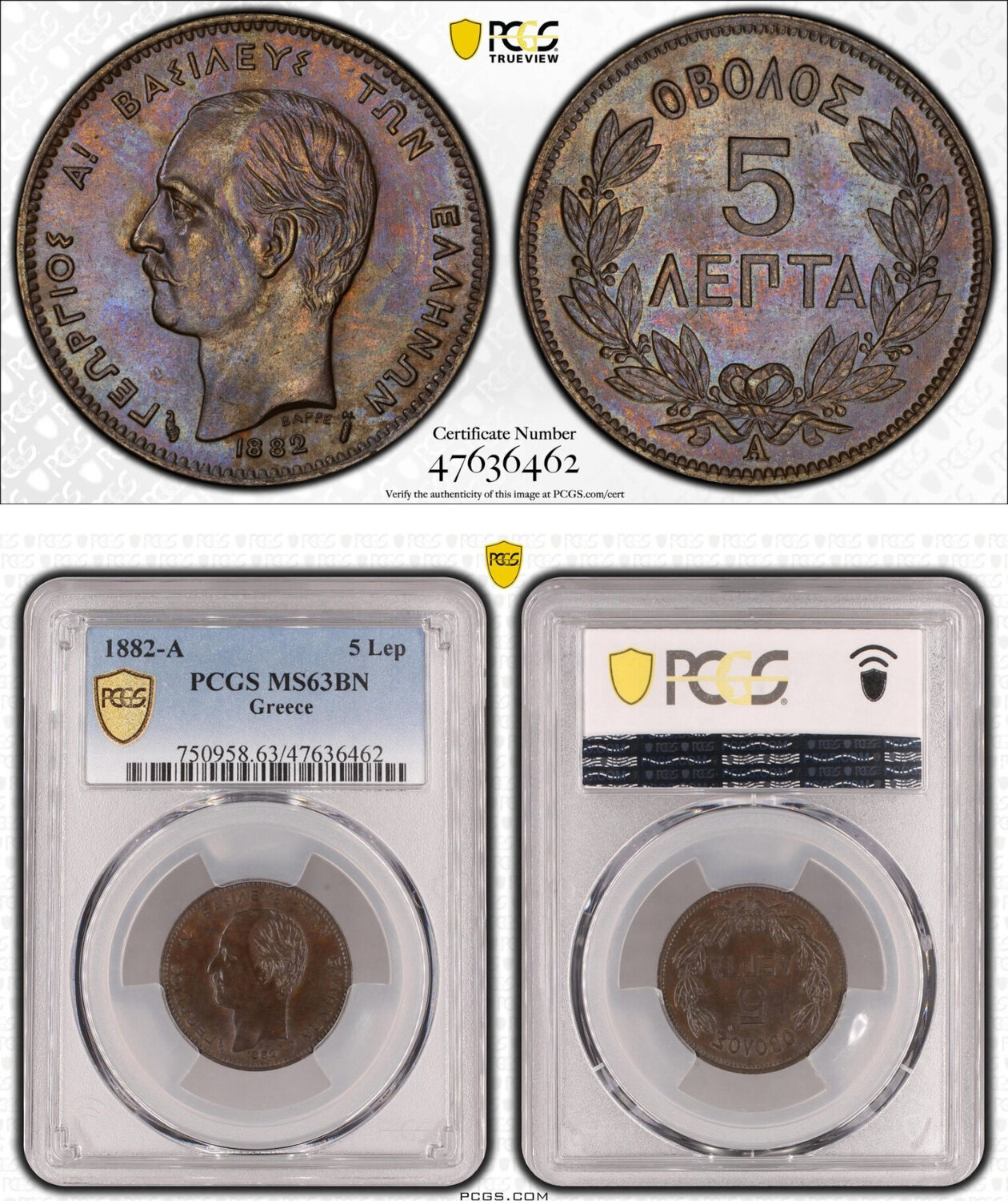 Greece 5-LEPTA-GEORGE-I 1882-A 12523-7 PCGS-MS63BN | MA-Shops
