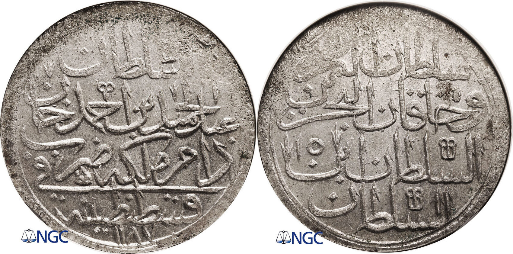 Turkey (Ottoman Empire) NGC MS 63 AH 1187 year 15 / 1788 AD Abdul Hamid ...