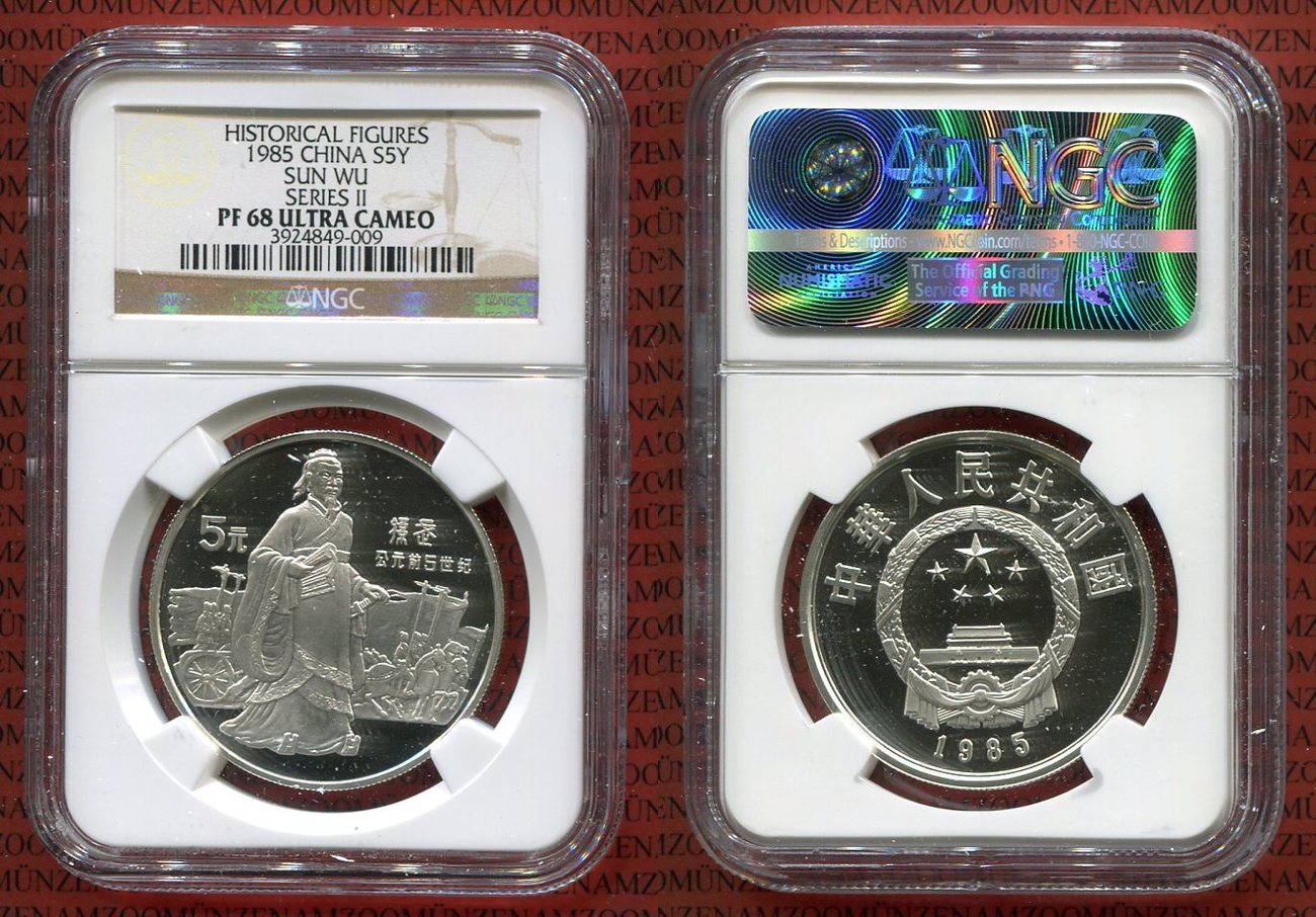 China 5 Yuan Silber Gedenkmünze 1985 Sun Wu Persönlichkeiten NGC PF 68 ...