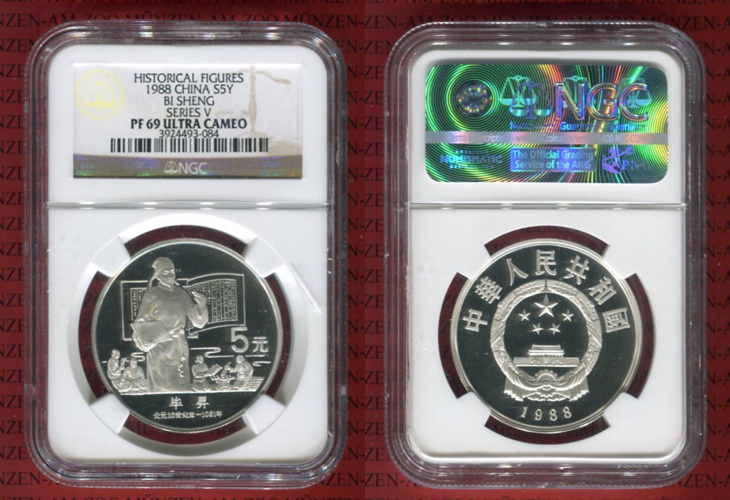 China 5 Yuan 1988 Historical Figures Bi Sheng Series V NGC Holder PF 69 ...