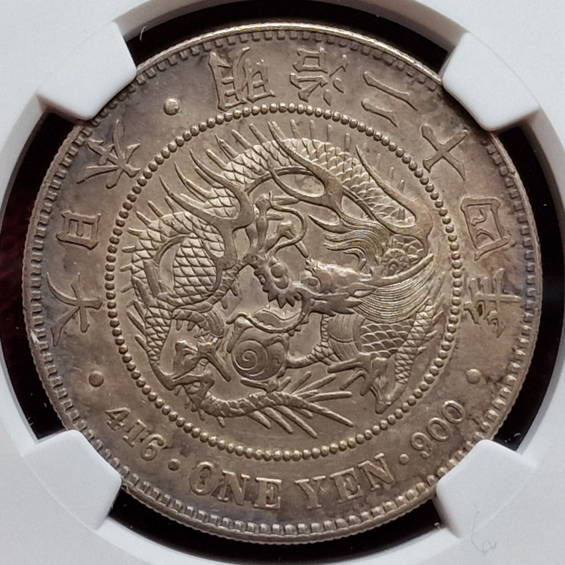 JAPAN 1 YEN M24(1891) Mutsuhito Meiji (1868 - 1912) NGC AU 58 | MA-Shops