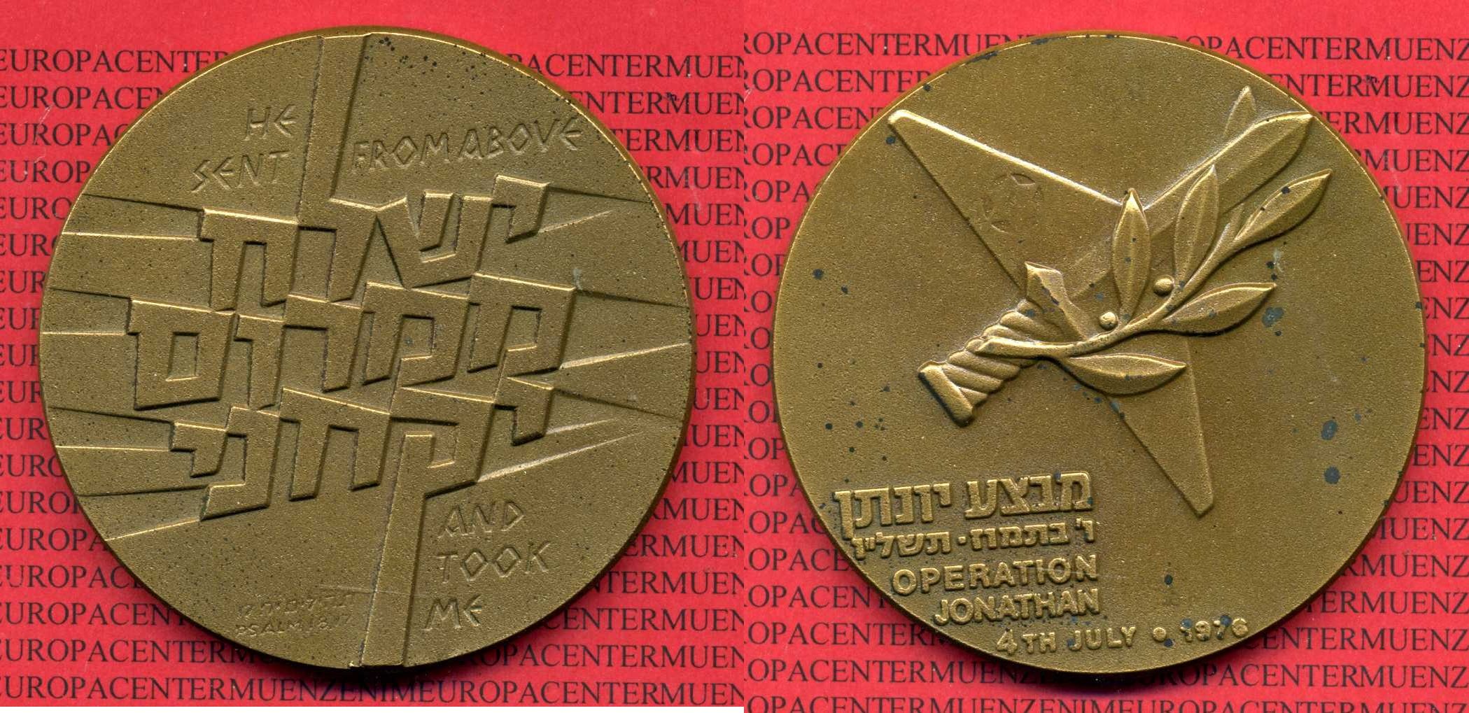 1974 Israel Staatsmedaille 1976 Operation Jonathan 4. Juli 1976 siehe ...
