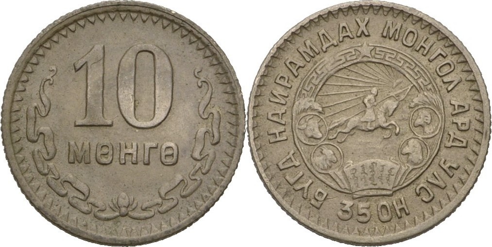 Mongolei 10 Mongo 1945 EF | MA-Shops