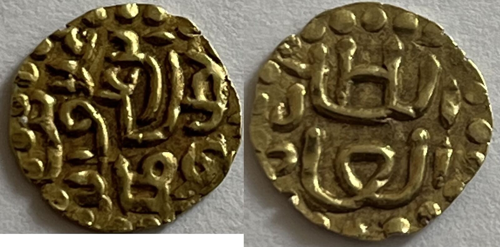 Indonesië kupang ND Ala al-Din bin Ali (1537-1571) XF | MA-Shops