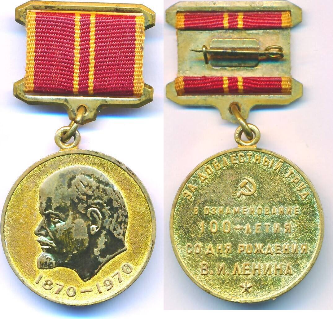 UDSSR, CCCP, Sowjetunion, Russland Medaille zum 100. Geburtstag Lenins ...